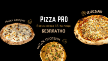 Pizza Pro
